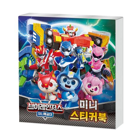 미니특공대 브이레인저스 미니 스티커북 믿고 사는 즐거움 Ssg Com
