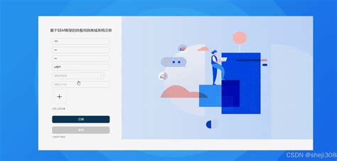 ssm vue体教用具商城系统【开题 程序 论文】 计算机毕业设计 网上体育用品商城的开发 开题报告 csdn博客