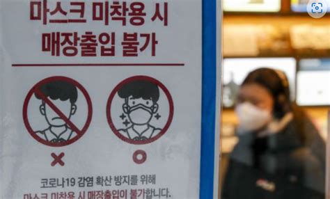 천안시 30일부터 실내 마스크 착용 의무 → 권고로 전환 뉴스투유