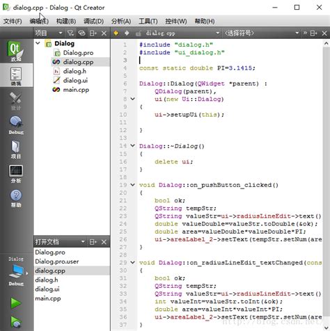 qt学习 qt采用设计器qt designer与 代码实现的区别 juhnkerg的博客 csdn博客 qtdesigner和qt编程的区别