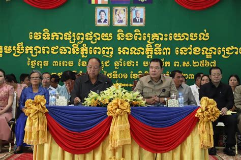 Msjtv News ប្រជាពលរដ្ឋនៅខណ្ឌជ្រោយចង្វារ តាមរយៈវេទិកាសាធារណៈ ស្នើឱ្យអាជ្ញាធរ ជួយ