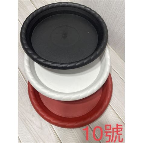 現貨全館590超取免運10號波紋水盤 內徑25cm 荷蘭盆專用水盤 PP耐衝擊塑膠蒔花弄草 蝦皮購物
