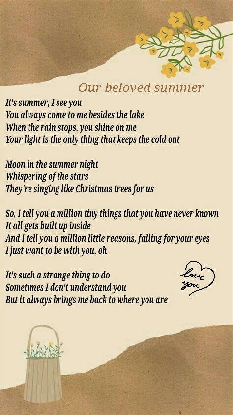 Summer Lyrics Wallpaper