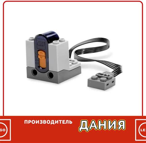 Приемник для конструктора Power Functions 58123c01 8884 купить с доставкой по выгодным