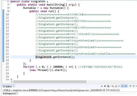 设计模式——单例模式(java:一步步优化至最优写法)单例模式每次都会新建一个客户端有什么办法优化 Csdn博客 设计模式——单例模式(java:一步步优化至最优写法)单例模式每次都会新建一个客户端有什么办法优化 Csdn博客