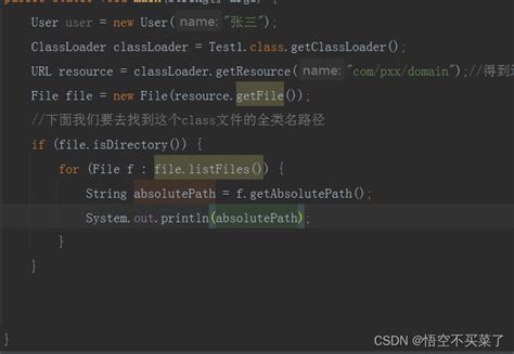 手写模拟spring的底层原理21