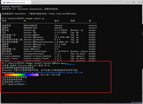 推荐win11系统自带包管理工具winget安装软件，win10同样可用 Csdn博客
