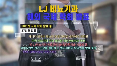 음경확대수술 후기보고 결정하자 Youtube