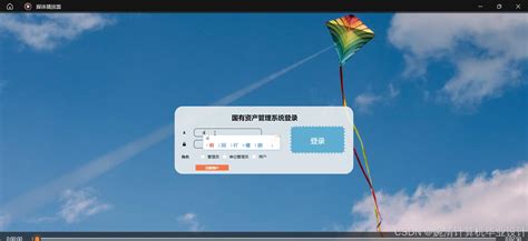 基于ssmvue国有资产管理系统开题报告程序论文基于vue的资产管理系统设计与开发开题报告 Csdn博客
