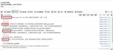 Vue入门与介绍（初学必看）vue是什么 Csdn博客