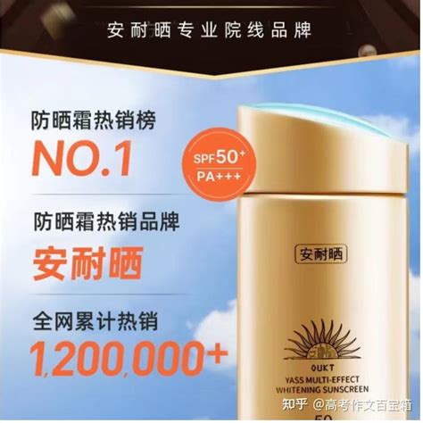 军训好物推荐过来人的建议 知乎