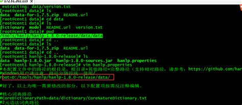linux下安装hanlp 毛无语 博客园