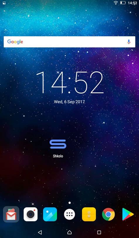 Как да добавя Школо към началния екран на мобилното си устройство Opera Shkolo Bg