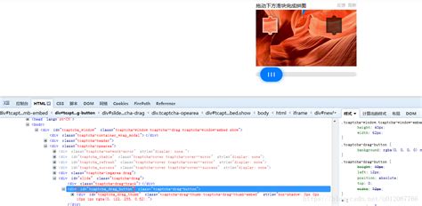 使用selenium模拟登录解决滑块验证问题selenium 模拟滑块点击 Csdn博客