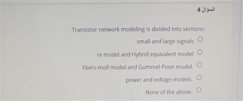 Solved Transistor Network Modeling Is Divided Into Sections