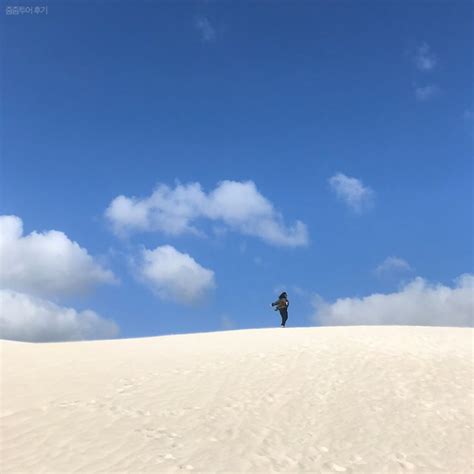 줌줌투어 정말 새~하얀 사막☁️💙 모래 언덕이 이렇게나 하얗다구요 하늘과 대비되는 사막의 색상이