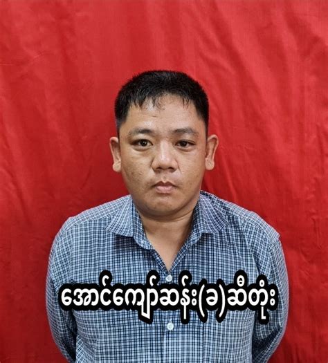 ရန်ကုန်တိုင်းဒေသကြီး၊ မရမ်းကုန်းမြို့နယ်အတွင်း၌ Ybs ခရီးသည်တင်ယာဉ်ပေ