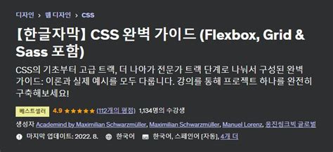 웹 퍼블리셔 프론트엔드 차이 웹 퍼블리셔 업무와 필수 스킬 top 3