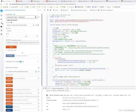 wtf solidity极简入门 39链上随机数 csdn博客