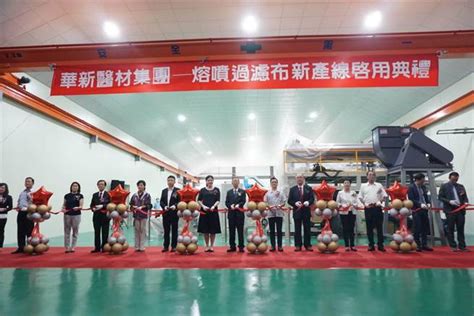 彰化口罩大廠華新投入熔噴布製作 一條龍生產「國產」口罩 生活 中時