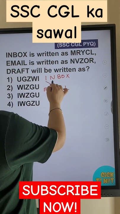 question decode kar lo shorts viralshorts sscreasoningtricks reasoningforsscexams