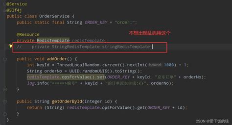 【redis7】spring Boot集成redis（重点：集成redistemplate） 阿里云开发者社区