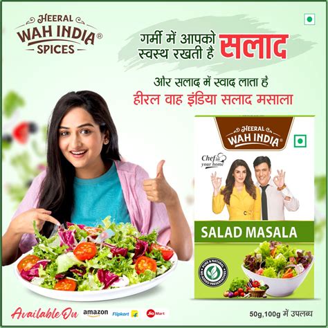 Saurabh Jaiswal On Linkedin Creative No1spices Heeralwahindiaspices Graphicdesigning…