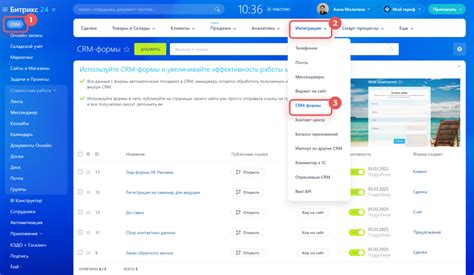 Как настроить автозаполнение полей в Crm формах