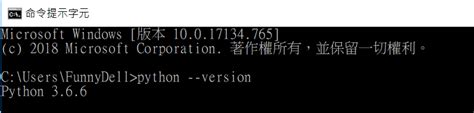 Python Python 3快速建立網頁伺服器 Web Server Unitfun 點部落