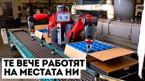 Как Изкуственият Интелект Краде Работните Места на Хората и Застрашава Бъдещето ни Youtube