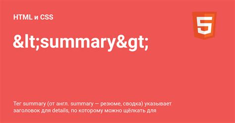 HTML и CSS с примерами кода