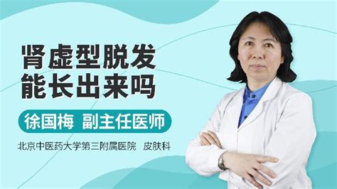 过度手淫造成肾虚怎么办 杏林普康