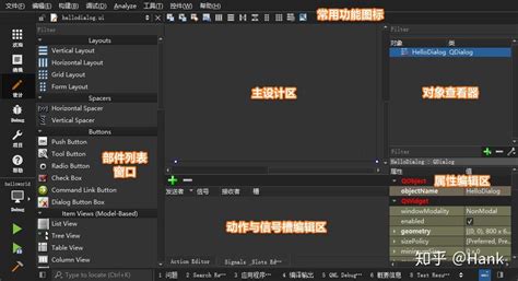 qt 5 桌面应用程序开发指南 qtwidgets 篇 知乎