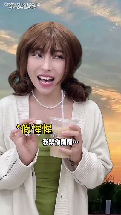 校园摄影大赛风波 意想不到的结局 剧情 Youtube