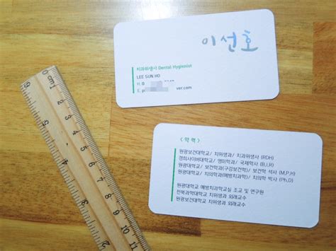 캘리그라피 명함 디자인 개인과외 선생님 영어학원 상호 로고 디자인 제작 홀로그램 특이한 고급스러운 명함 치위생사 개인사업자 사장님 손글씨 수입지명함 어나더 캘리그라피