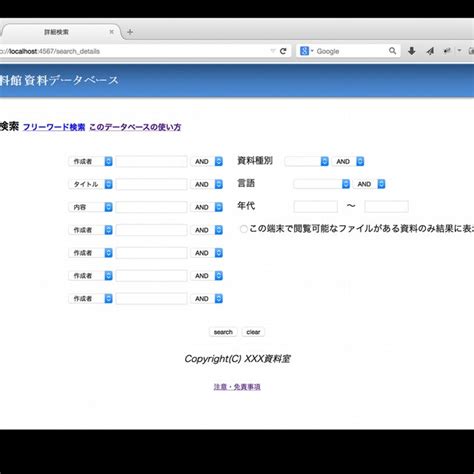 Tables Structure Of The Database Download Scientific Diagram