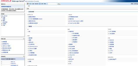 常见中间件漏洞复现之【weblogic】！weblogic默认密码 Csdn博客
