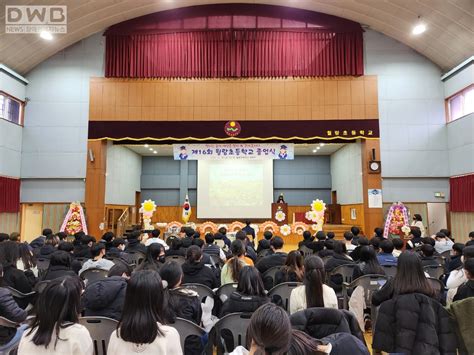 월랑초 2022학년도 제 16회 졸업식 실시 Dwbnews장애인복지뉴스