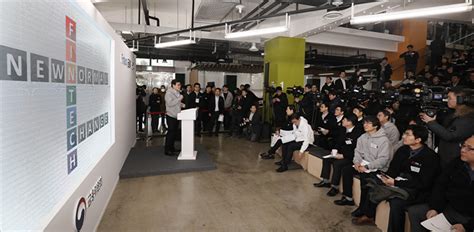 최종구 금융위원장 핀테크 현장간담회 개최