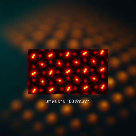 ท่องอวกาศ ภาพที่ละเอียดที่สุดจากกล้องจุลทรรศน์อิเล็กตรอน วันนี้เราจะพาคุณไปพบกับ สายตาใหม่ของ