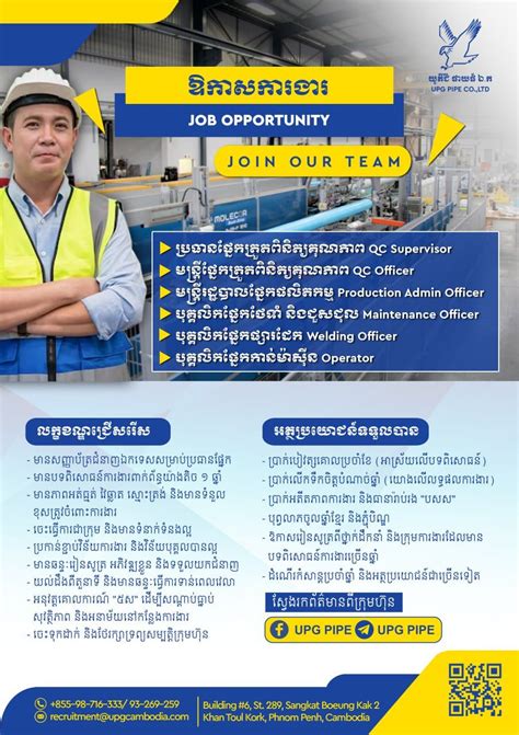 Ken Phearun Posted On Linkedin