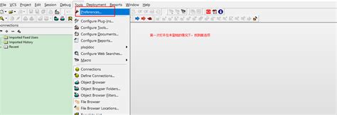 Plsq连接oracle数据库的使用oracle 数据库 Plsq声明和使用 Csdn博客