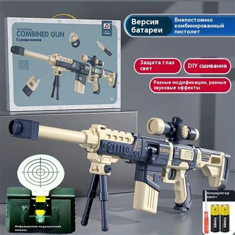 Детский магнитный пистолет DIY ручная сборка магнитно - звуковой ...