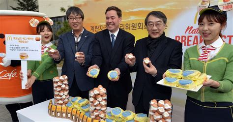 맥도날드 내셔널 브랙퍼스트 데이