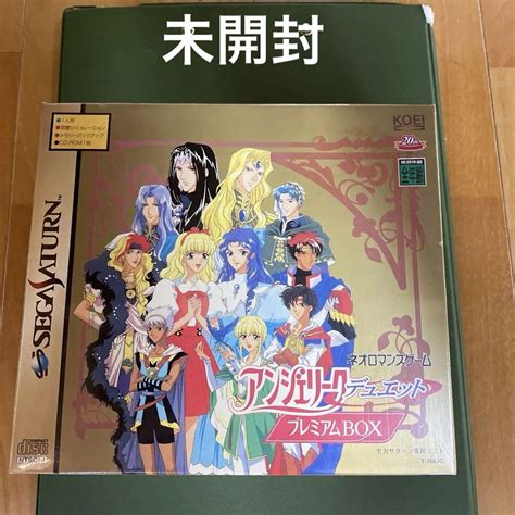 新品 未開封 アンジェリーク デュエット プレミアムbox セガサターン By メルカリ
