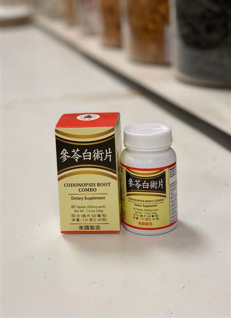 Codonopsis Root Combo