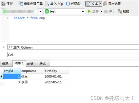 C Core Webapinhibernate的orm配置，及使用nhibernatemappingattributes实现代码代替
