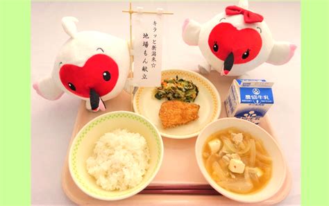キラッと新潟米地場もん献立 上越地区 新潟県学校栄養士協議会