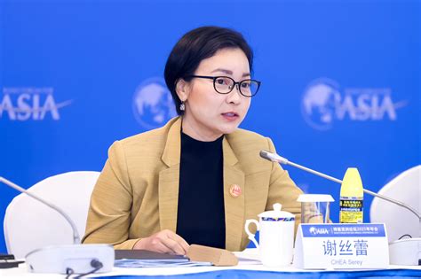 លោកជំទាវ ធនាគារជាតិ នៃកម្ពុជា National Bank Of Cambodia